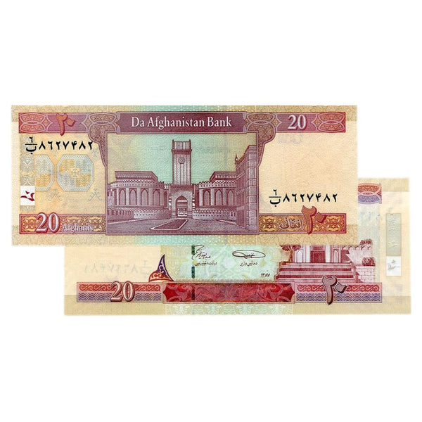 20 Afghani Banknote (AFN) Uncirculated Printed 2002 – Great American ...